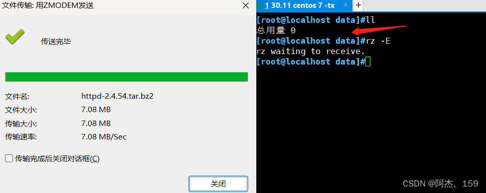 Linux基础第八章补充：编译安装apache服务、systemctl管理服务及编译安装配置文件安装实现systemctl管理服务 Linux