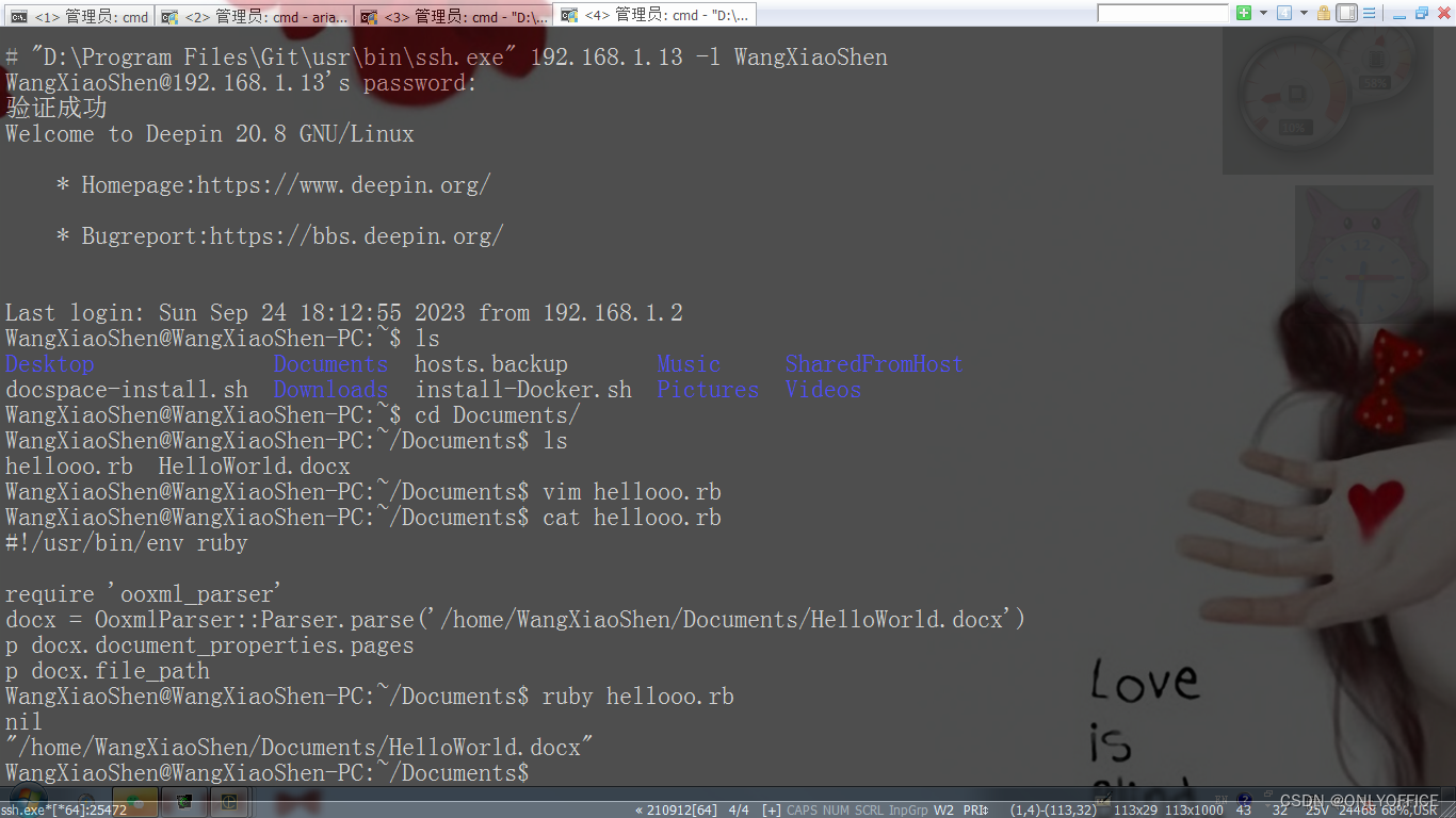 使用 Ruby 语言来解析开放文档格式 OOXML 文件_onlyoffice docservice ooxml 源码 开发实践-CSDN博客