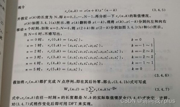 WVD分布编程思路分析及其matlab实现_wvd csdn-CSDN博客