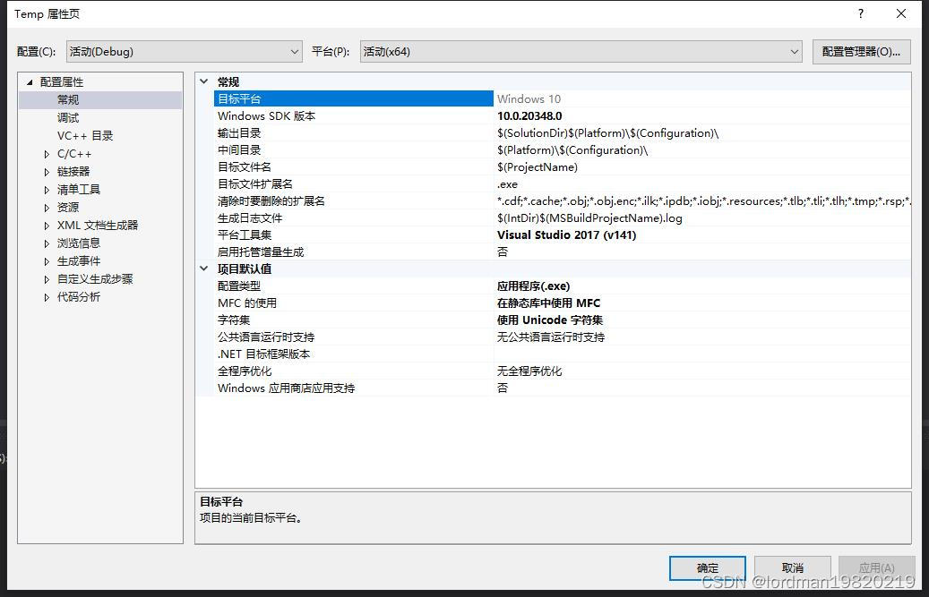 MFC+CSerialPort实现64位串口通信详解（VS2017）_mfc serialport类下载-CSDN博客