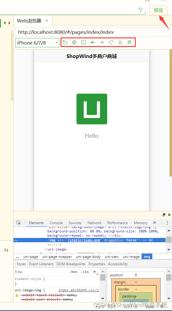 uni-app 入门教程 —— 项目创建及原生tabbar配置_uniapp 原生tabbar-CSDN博客
