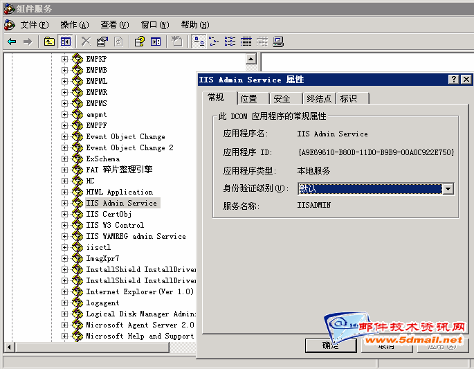 IIS6.0 IIS7.5应用程序池自动停止的解决方法_defaultapppool自动停止-CSDN博客