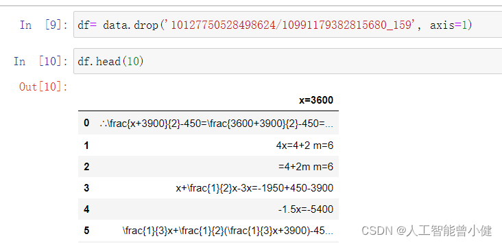 Python笔记ocr统计里面用到：统计识别字符串里各种字符的个数 Pandas删除某列提取不同字符串并统计分别有多少个 8129