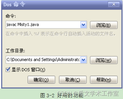 JAVA 基于Misty1算法的加密软件设计与开发（论文+源码）_Nueve_misty1算法的实现-CSDN博客