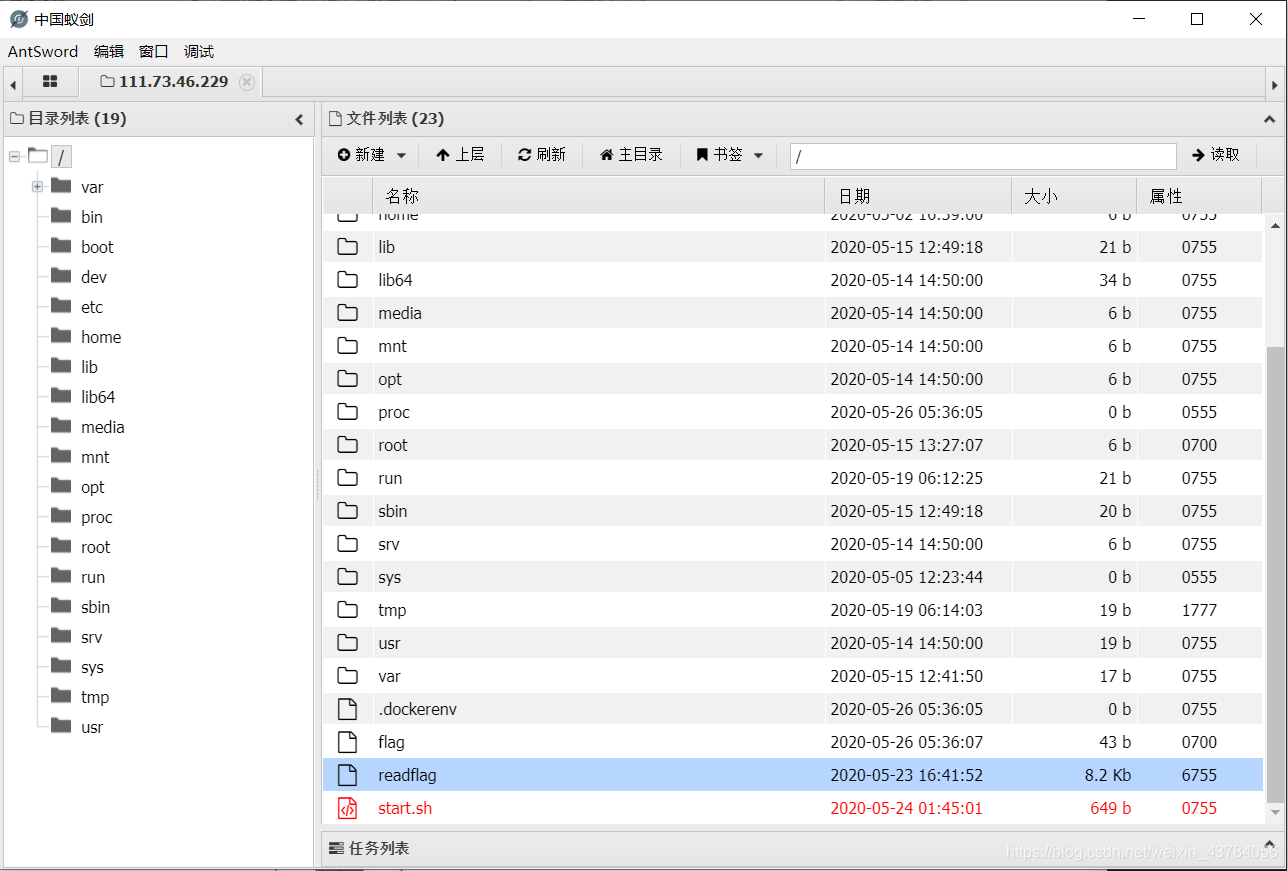 [GKCTF2020]web_fs.readfilesync ctf-CSDN博客