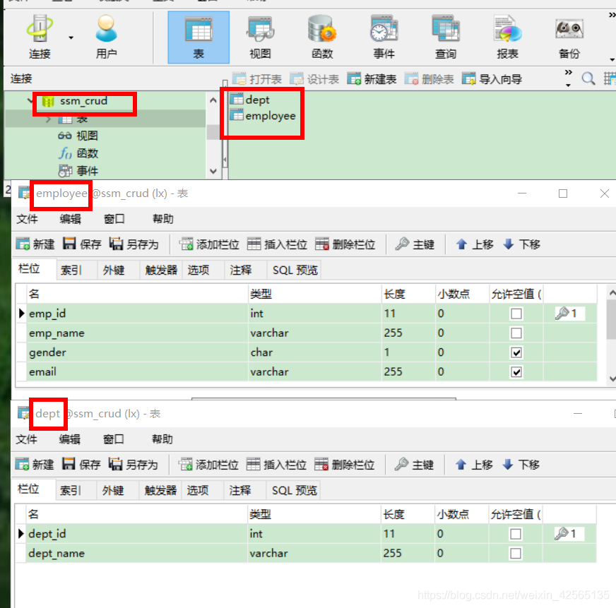 ssm-crud学习，新建项目_error during build of project [ssm-crud]-CSDN博客