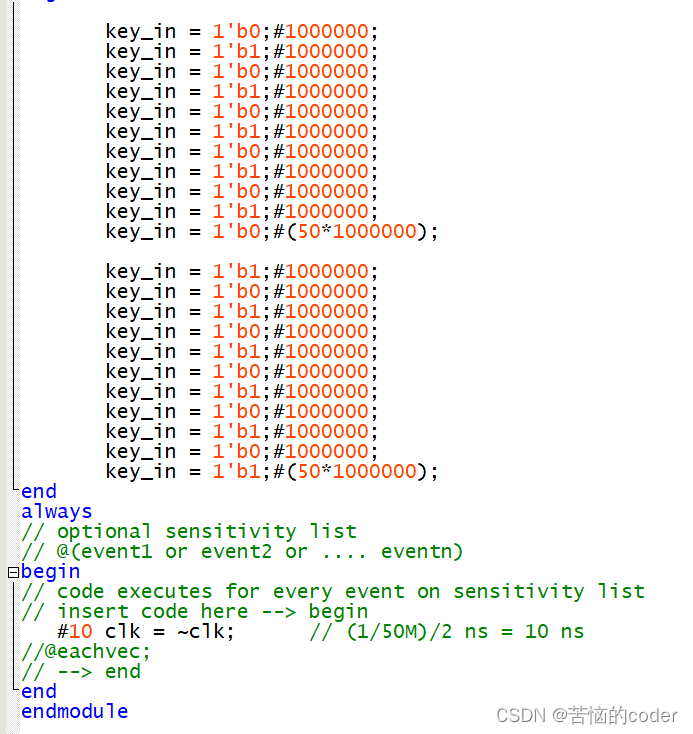 西南交通大学【数电实验7---按键防抖动设计】_swjtu数电实验7按键防抖动-CSDN博客
