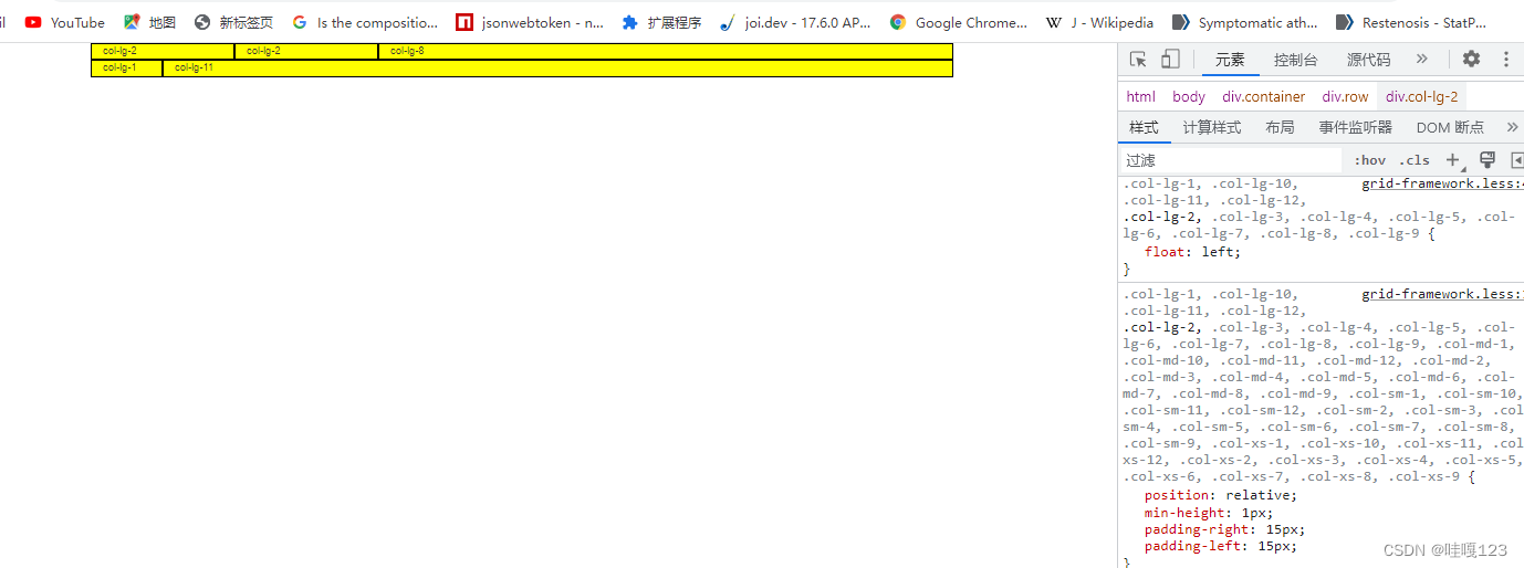bootstrap学习：less源码分析 行 列部分 宽度部分_less minheight-CSDN博客