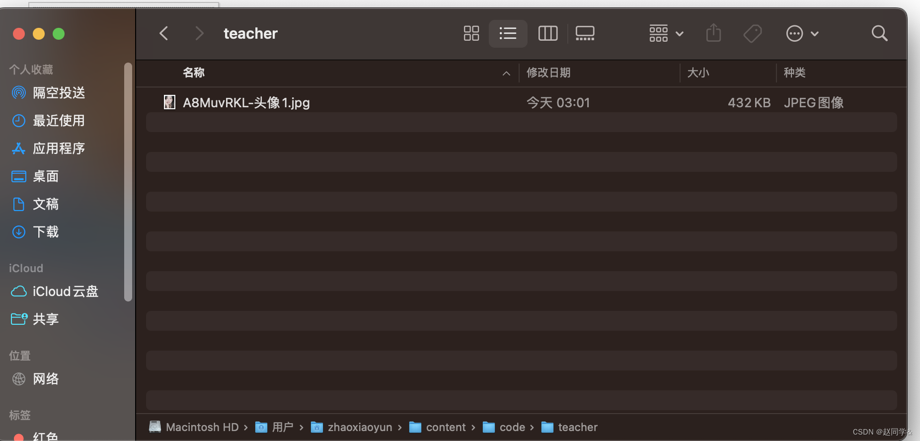 Spring Cloud + Vue前后端分离-第8章 文件上传功能开发_文件上传 前后端-CSDN博客