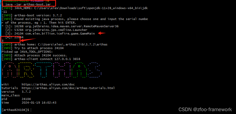 【arthas诊断线上java应用】1.下载arthas 2.常用arthas命令 3.jad快速查看class内容 4.ognl实现内存值的修改和方法调用_arthas 查看class-CSDN博客