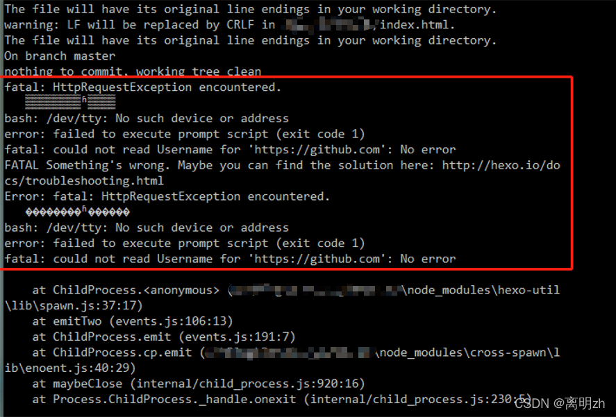 【Hexo】部署博客到Github失败的解决方案_hexo部署不到github-CSDN博客