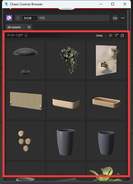 3dMax免费的资源库Chaos Cosmos浏览器安装使用方法_chaos cosmos browser-CSDN博客