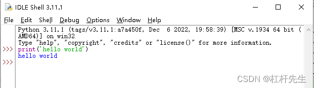 (Python)Win10系统Python3.11安装_windows10能不能使用python3.11-CSDN博客