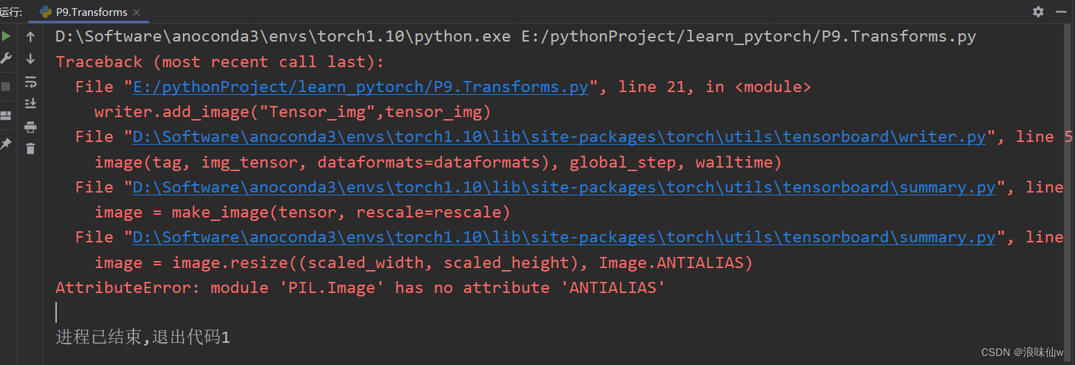 报错：AttributeError: module ‘PIL.Image‘ has no attribute ‘ANTIALIAS‘_module 'pil.image' has no ...