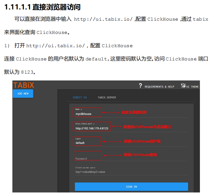 ClickHouse--14-可视化工具操作_clickhours 可视化工具-CSDN博客