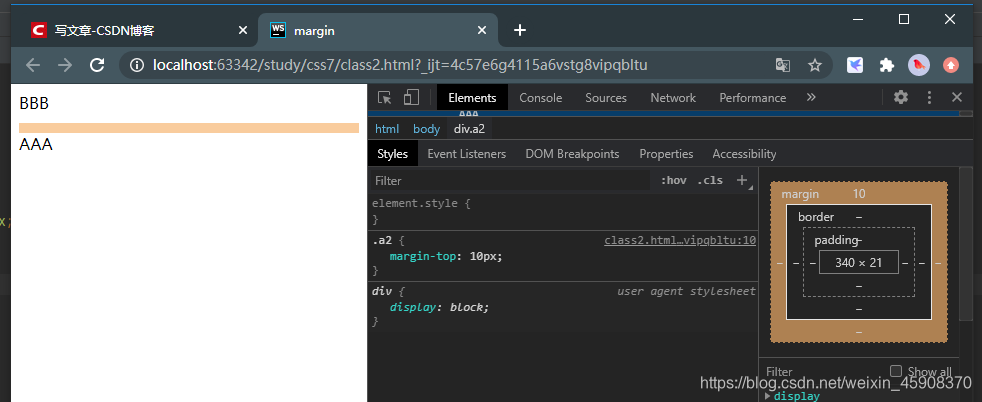 Web网页设计之css7 Css盒模型css使用盒模型技术制作抽象艺术页面 Csdn博客