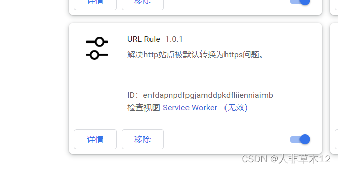 配置https自签名证书后http:localhost:3000请求不安全_vs 启动 localhost 不安全-CSDN博客