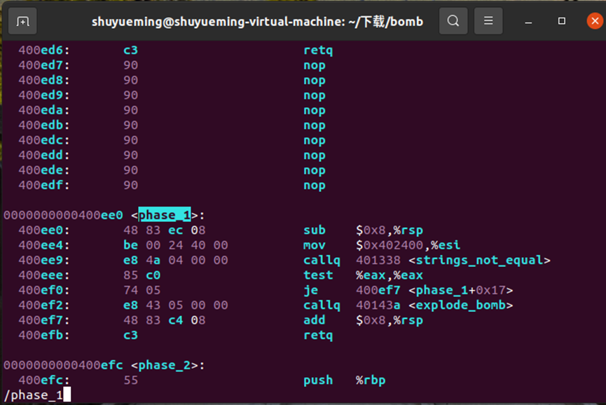 【CSAPP】BombLab_csapp bomblab-CSDN博客