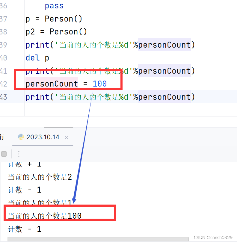 22python生命周期的一种案例_python 代码块 变量的生命周期 举例-CSDN博客