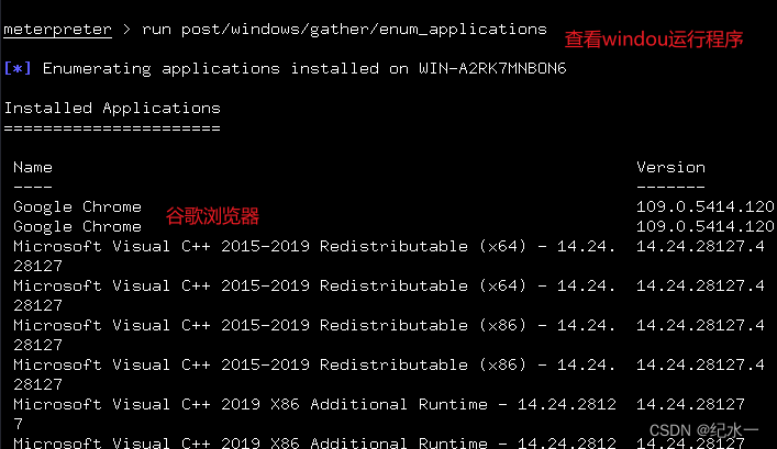 msf渗透练习-生成木马控制window系统_windows msf-CSDN博客