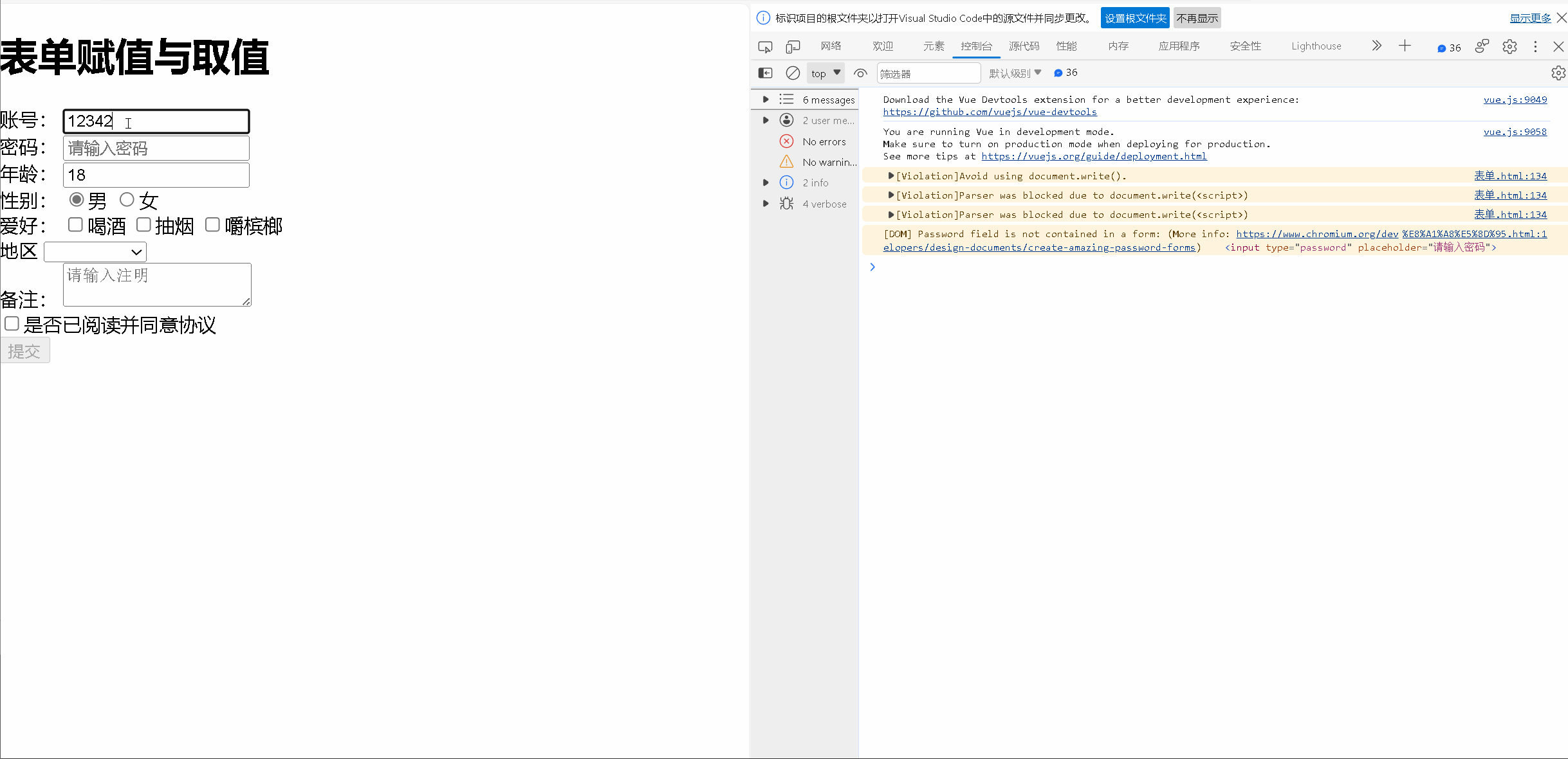 Vue基础语法【下】_keyup.ctrl.meta-CSDN博客