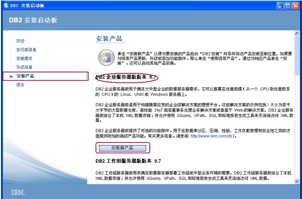 db2使用指南及dbvis使用 和db2的卸载_dbvisualizer怎么卸载干净-CSDN博客