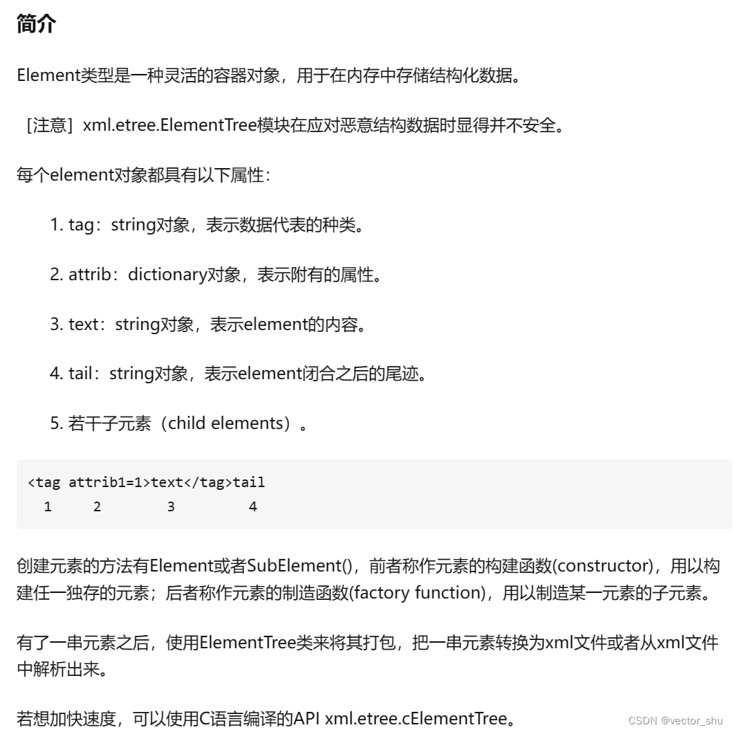 Xml Parser Etree Etree Xmlparser Csdn博客