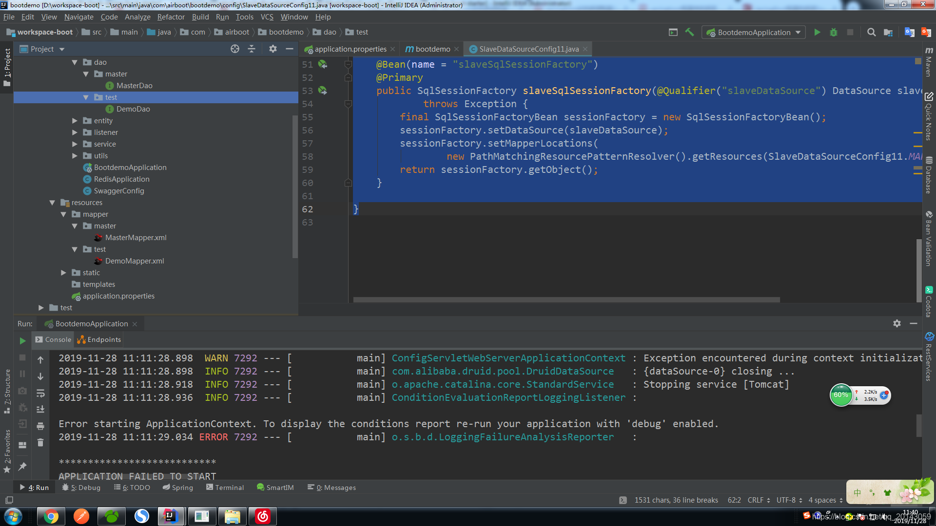 使用阿里数据源配置多数据源阿里云的ocean Base 使用多数据源 Csdn博客