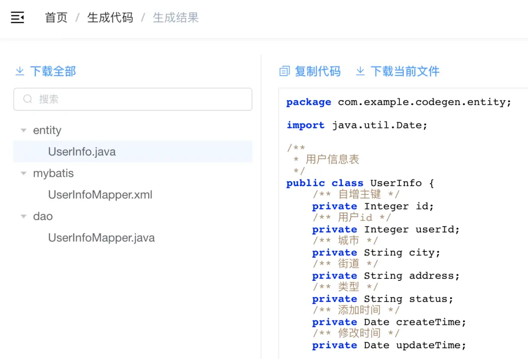推荐一个基于springboot Mybatis Vue的代码生成器springboot根据模板生成vue代码 Csdn博客