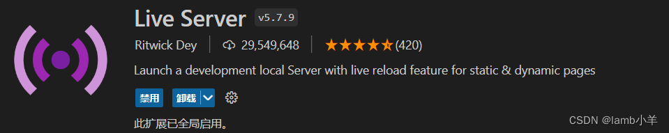 Vscode常用插件及设置前端版,实时更新ingvscode热更新插件 Csdn博客 1895