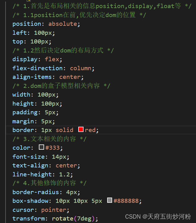 前端编码规范：Vue、CSS与HTML最佳实践-CSDN博客