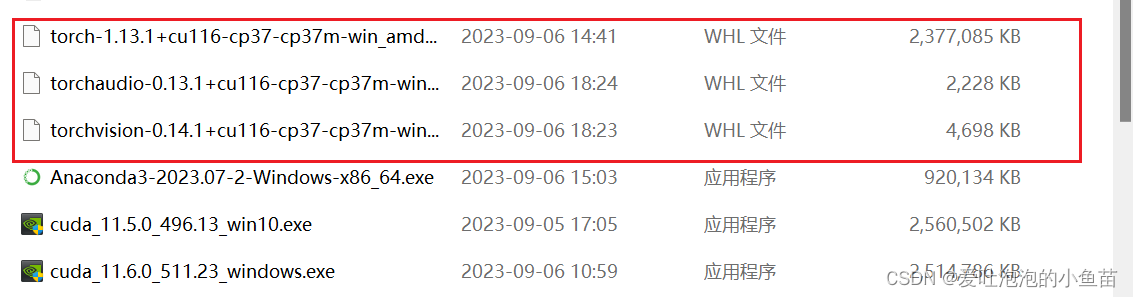最新！！！！【Windows11】pytorch安装 GPU版本_cuda11.6对应的pytorch版本-CSDN博客