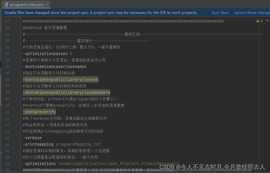android studio如何生成混淆代码的jar_androidstudio混淆jar包-CSDN博客