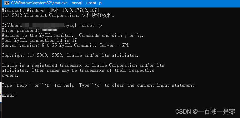 mysql安装教程8.0.35_mysql8.0.35安装教程-CSDN博客
