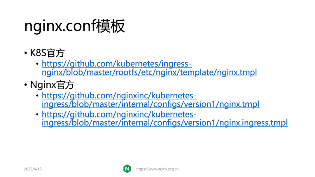 课程实录 | Ingress Controller 的工作原理（下）_nginx ingress controller-CSDN博客