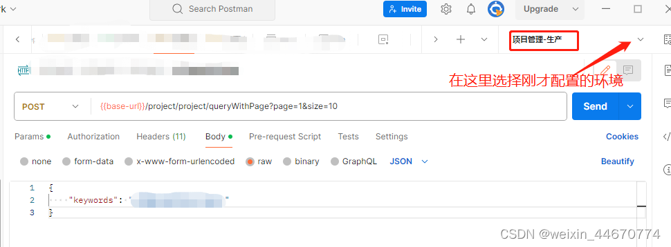 使用Postman的pre-script自动获取访问token，告别手工获取_postman 请求之前先去自动拿token-CSDN博客