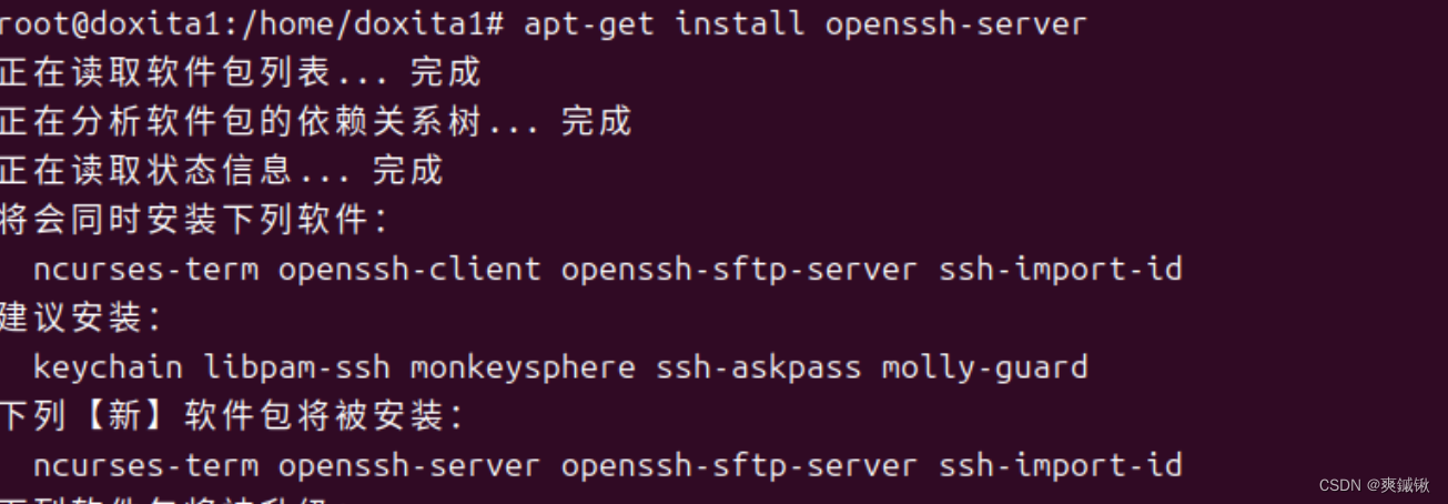使用远程连接报错java.net.ConnectException: Connection refused: connect_java 连接 ...