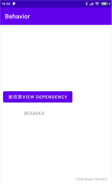 android——behavior(textview跟随button移动)_android textview 跟随控件下方-CSDN博客
