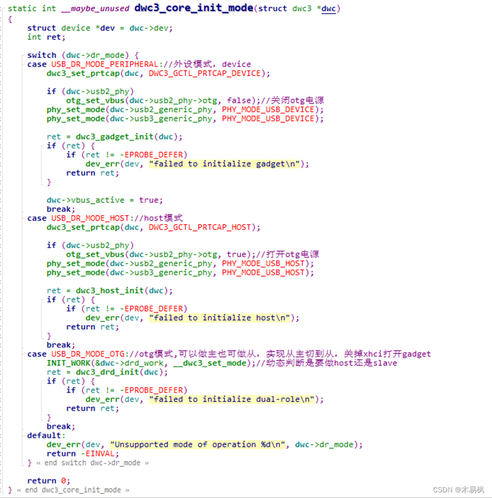 linux usb枚举分析2----（host软件流程）_a600000.dwc3-CSDN博客