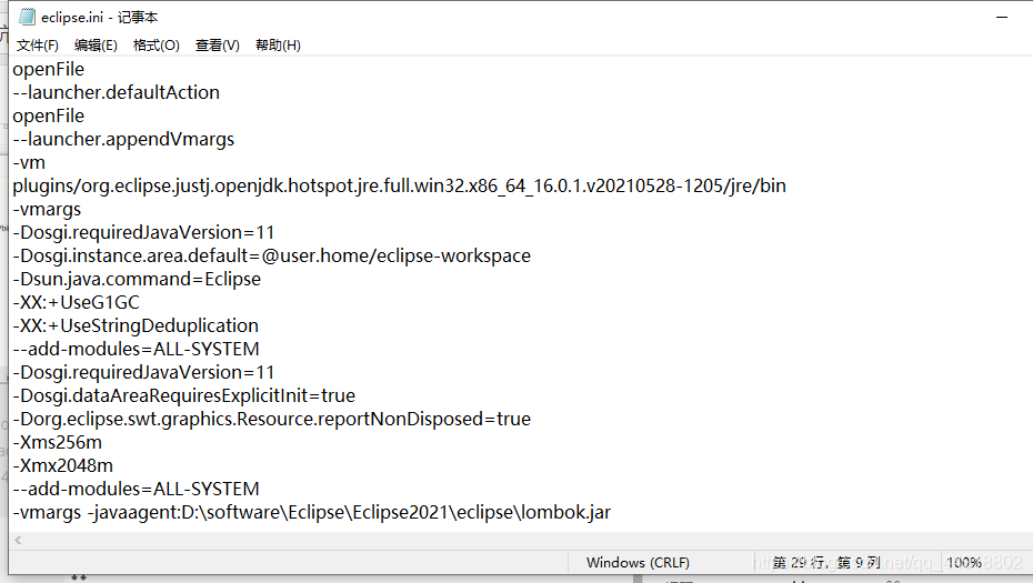 每日一坑：Eclipse安装lambok插件大坑比：Unable to make protected final java.lang.Class java.lang.ClassLoader ...