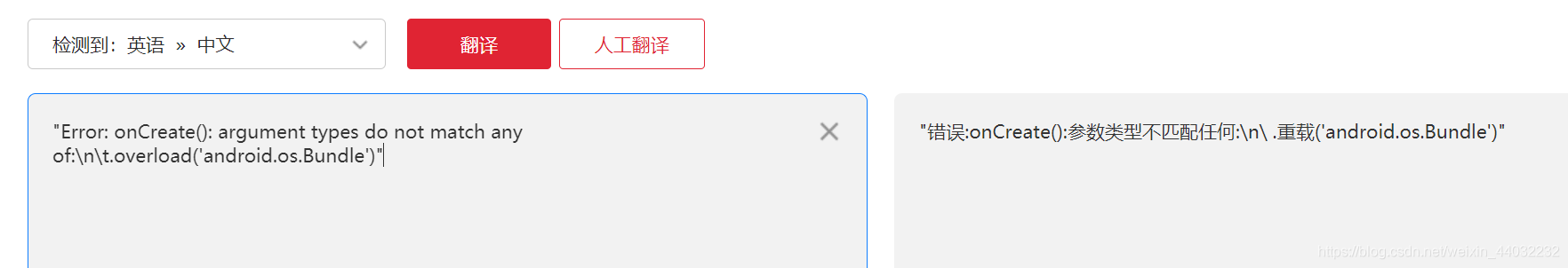 【frida逆向开发】如何Hook app启动阶段的方法_frida oncreate-CSDN博客