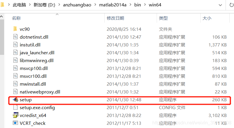 文件安装教程——matlab R2014a_matlab2014-CSDN博客