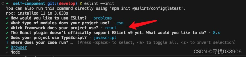 【最佳实践】Eslint 配置、使用技巧、代码检查的过程、肝这一篇就够了！_eslint.config.mjs-CSDN博客