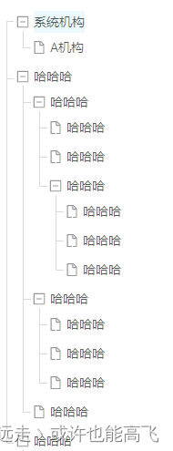 antd中给a-tree添加连接线【vue】_ant tree 怎么增加线-CSDN博客