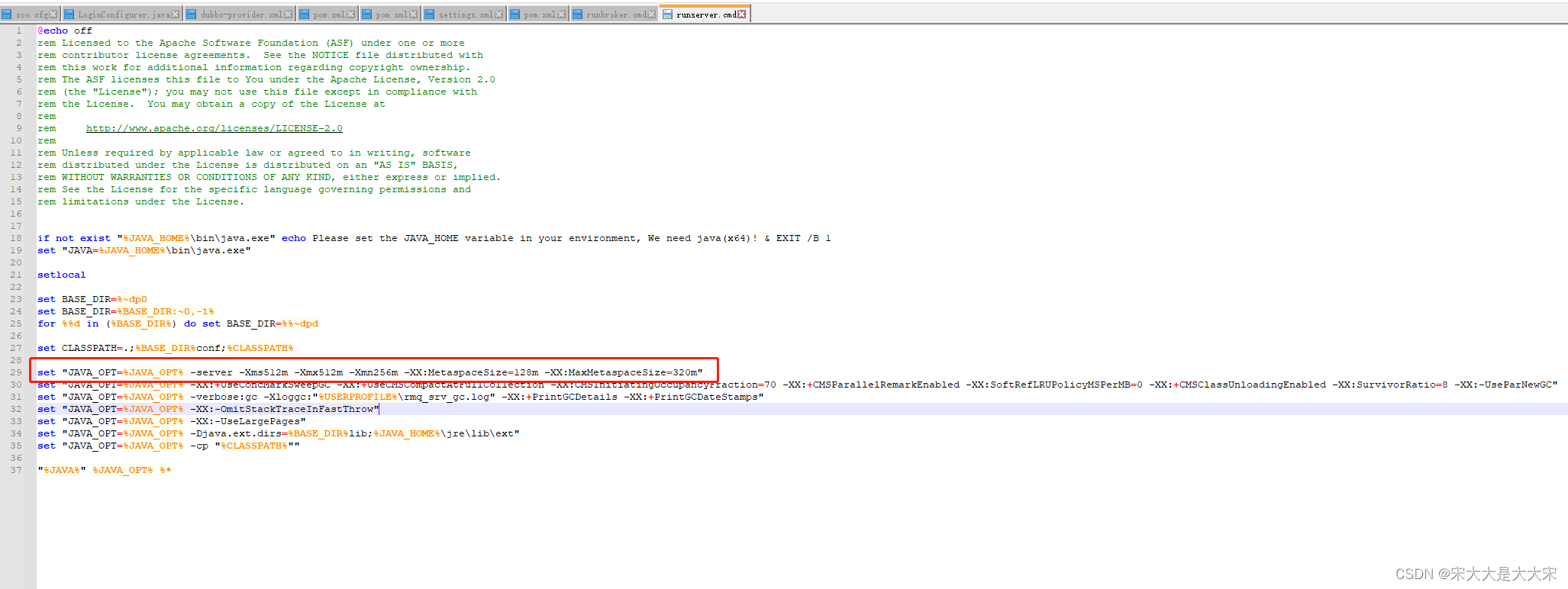 RocketMQ 学习笔记_java_宋大大是大大宋-华为开发者空间