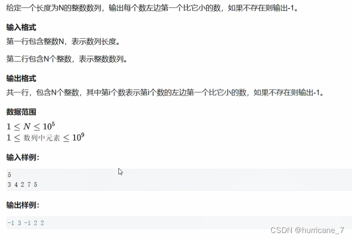 数据结构与算法实践：链表、栈、队列、KMP、Trie、并查集与堆-CSDN博客