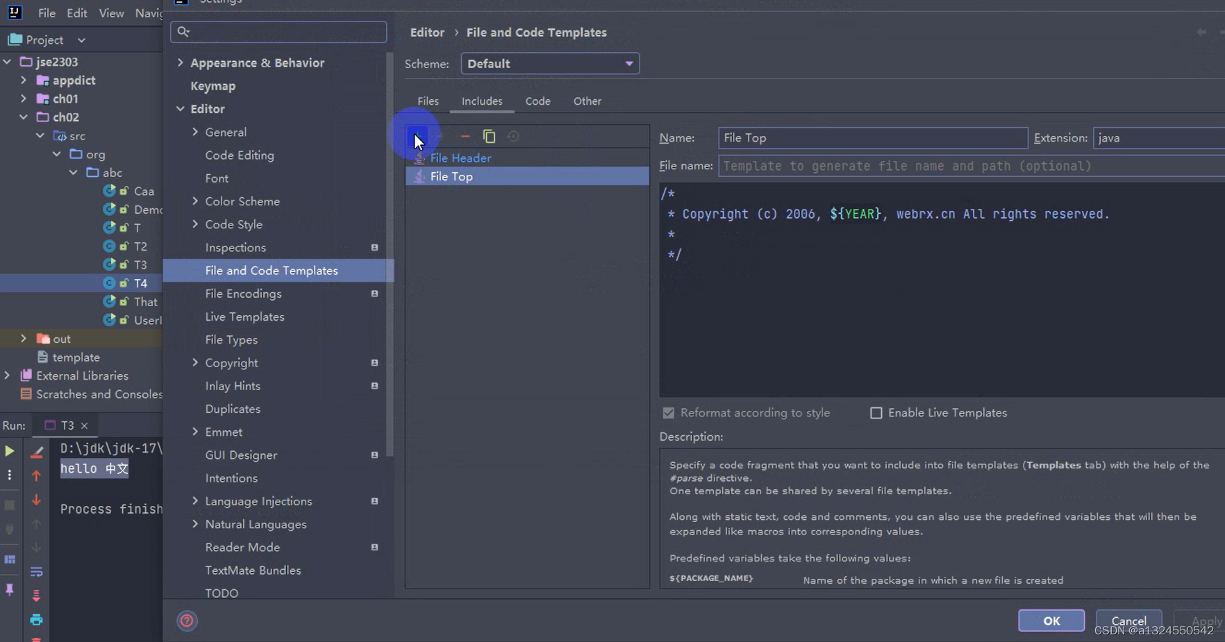 关于java注释和生成源程序的api_注释java api开源-CSDN博客