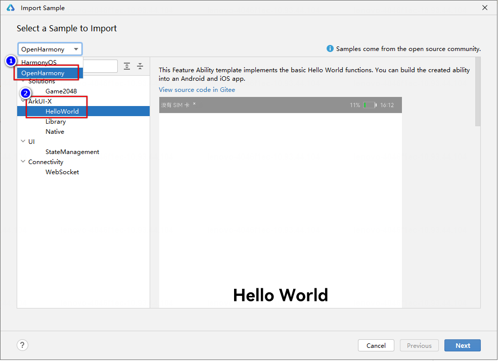 DevEco Studio集成ArkUI-X_dev studio使用arkui-CSDN博客
