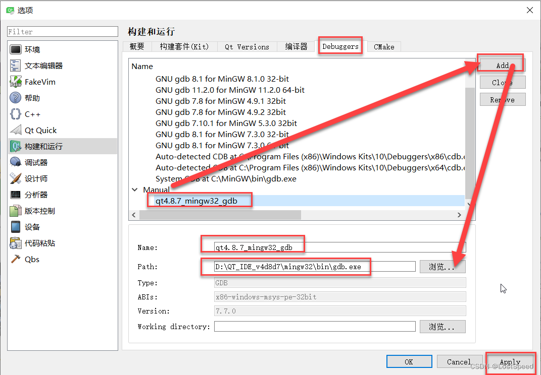 install qt4.8.7 on win10_qt 4.8.7-CSDN博客